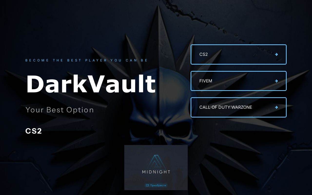 DarkVault